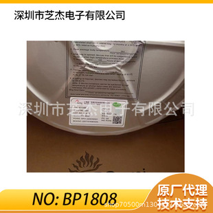 BP1808 LED照明控制芯片 PWM调光升降压驱动小功率电源IC-阿里巴巴