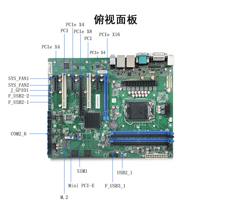 天迪工控酷睿10代主板ATX-Q470工控机可兼容研华大母板AIMB-707G2-阿里巴巴