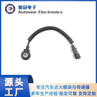 爆震传感器39250-23500,3925023500适用于现代起亚厂家现货直发-阿里巴巴
