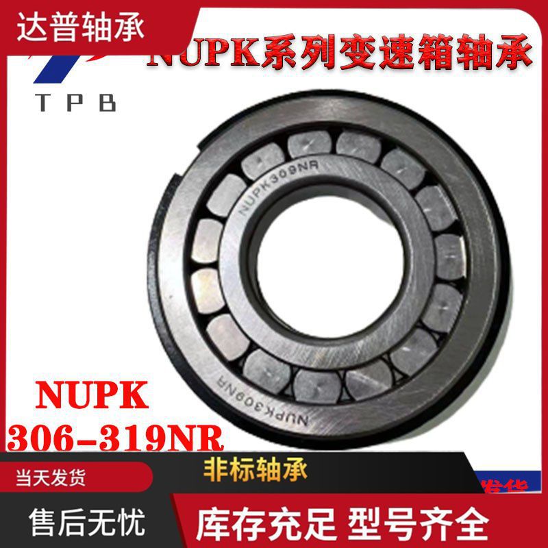 F-205405 F-207948 F-208801 F-212543 F-213070 F-214101变速箱-阿里巴巴