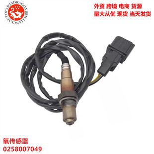 汽车氧传感器0258007049 0258007090 17014 234-5115 0258007353-阿里巴巴
