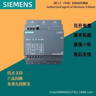 6ED1055-5MC08-0BA2 LOGO! CIM 通信 接口模块 西门子原装进口-阿里巴巴