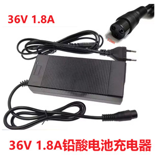 36V 1.8A充电器铅酸电池充电器大航空头36V铅酸电池充电器-阿里巴巴