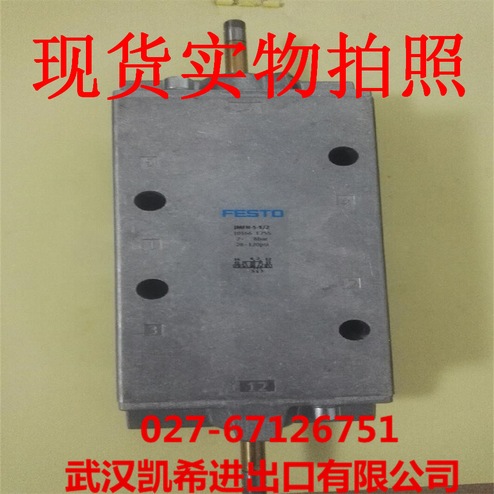 FESTO电磁阀JMFH-5-1/2(10166) JMFH-5-1/2-S(35548)拍前需询价-阿里巴巴