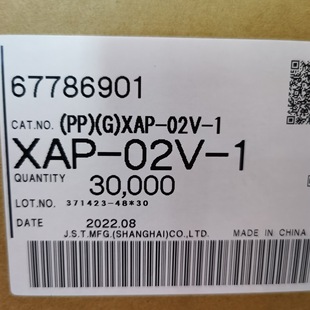 XAP-02V-1/JST 现货-阿里巴巴