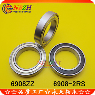 不锈钢 深沟球轴承 6908ZZ 6908-2RS S6908ZZ 61908 40*62*12 mm-阿里巴巴