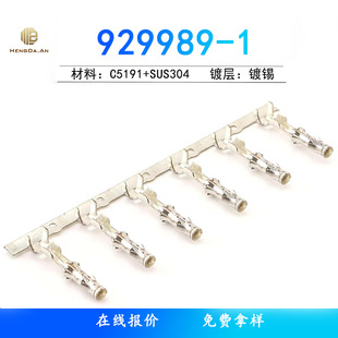 国产TE|929989-1 1,5MM SOCK CONTACT 967650-1配套端子1.5mm-阿里巴巴