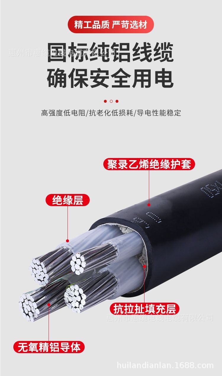 厂家直销铝芯电线电缆高低压YJLV/VLV带铠广缆牌上宇/明信达/东缆-阿里巴巴