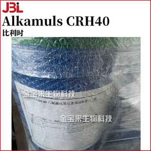 Alkamuls CRH40 非离子型助溶剂 乙氧基化氢化蓖麻油和聚乙二醇-阿里巴巴