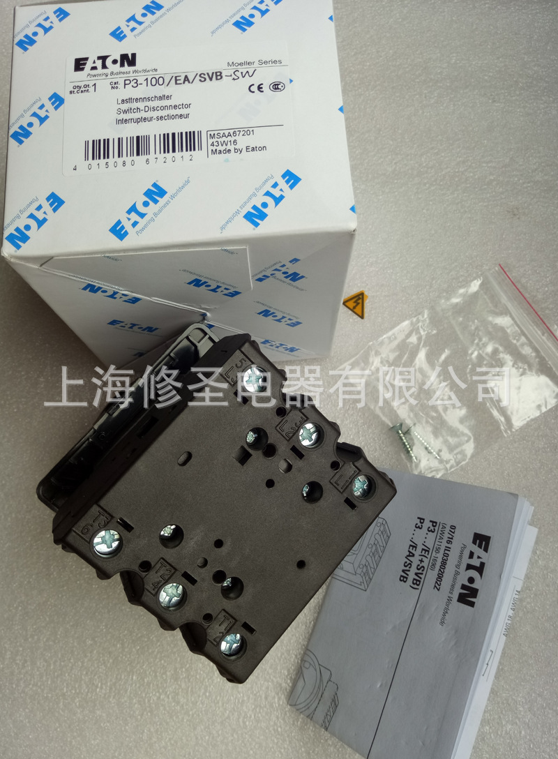 EATON负荷隔离开关P3-100系列伊顿穆勒凸轮开关全新正品量大优惠-阿里巴巴