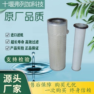 空气滤清器AF1606KM+AF1892 适配于工程机械配件滤芯-阿里巴巴