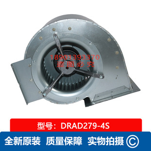 DRAD279-4S rosenberg 洛森 400V 3.7A 全新蜗壳离心风机-阿里巴巴