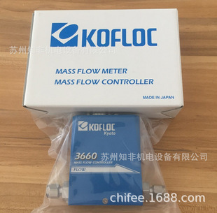 日本KOFLOC流量计3660/3665/5400/RK1200流量控制器8500MC/DF-200-阿里巴巴