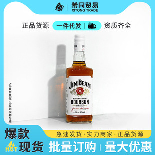 金宾波本威士忌酒750ml-700ML单瓶调酒 KTV夜场酒吧批发美国进口-阿里巴巴