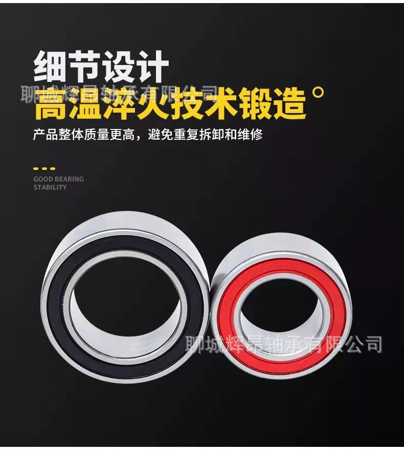 厂家现货供应高质量轴承 DU47880055 47KWD03 47KWD02A 4432022-阿里巴巴