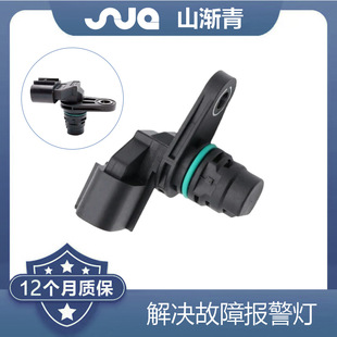 适用于起亚 凸轮轴传感器 39350-25010,3935025010,39350-25000-阿里巴巴