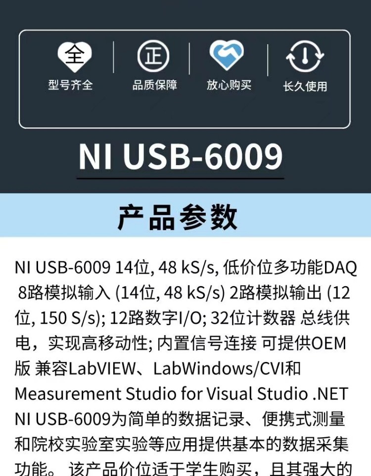 NI USB-6009/6210/6211/6212/6216/6218数据采集卡可开-阿里巴巴