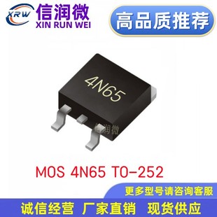 MOS管场效应管厂家 4N65 TO-252封装 4A650V 贴片N沟道CS4N65A5-阿里巴巴