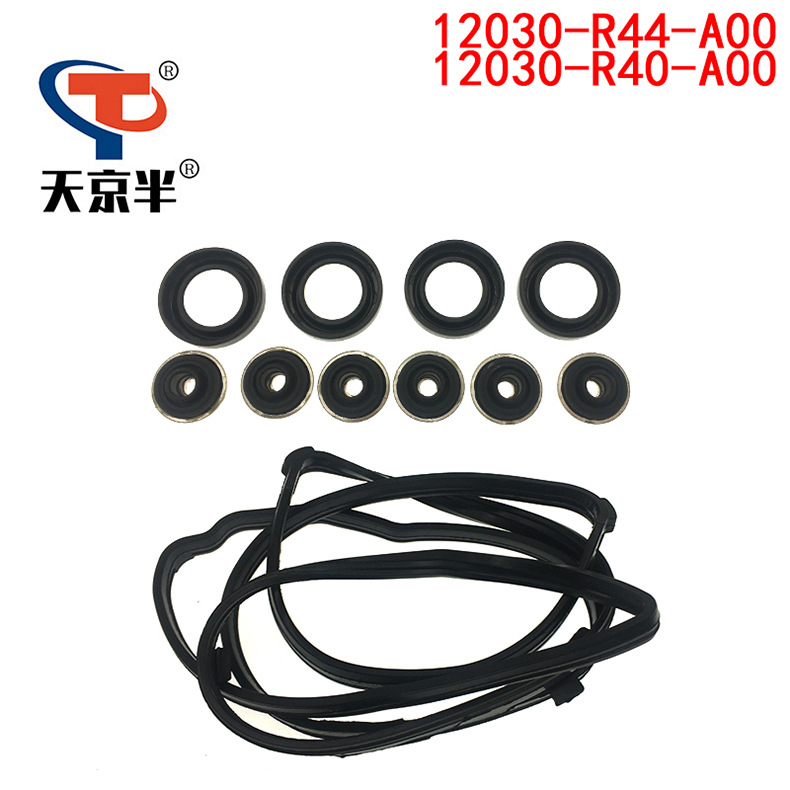 适用本田雅阁歌诗图气门室盖修理包12030-R44-A00 12030-R40-A00-阿里巴巴