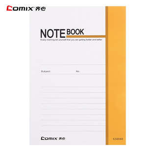 齐心 C32060 通用系列办公软抄本笔记本软抄本记事本批发32K 44张-阿里巴巴