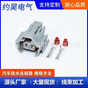 DJ7024Y-2-21 Denso母头 甲醇改装 6189-0553 现代喷油嘴线束插头-阿里巴巴