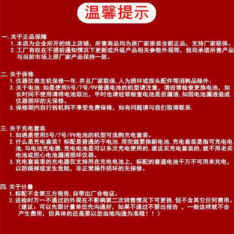 台湾泰仕TES-1357数字式噪音计精密分贝仪声级计 可分离噪音仪-阿里巴巴