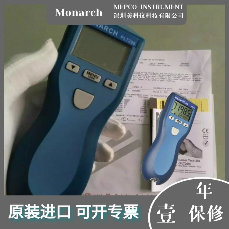 美国蒙那多Monarch PLT200 PT-99手持式激光转速表-阿里巴巴