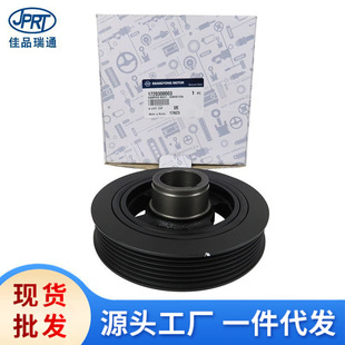 适用于双龙爱腾享御雷斯特柯兰多主席蒂维拉曲轴皮带轮1720300003-阿里巴巴