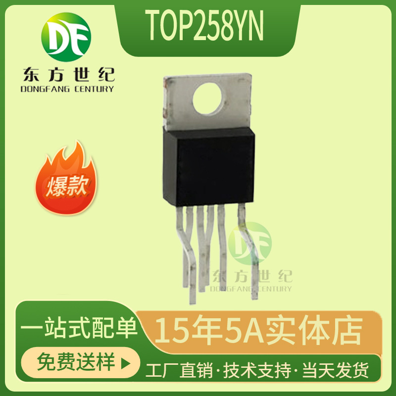 供应电源管理芯片-供应电源管理芯片批发、促销价格、产地货源 - 阿里巴巴