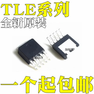 TLE42764DV全新原装TLE4307DV33 TLE4307DV38贴片T0252-5-阿里巴巴
