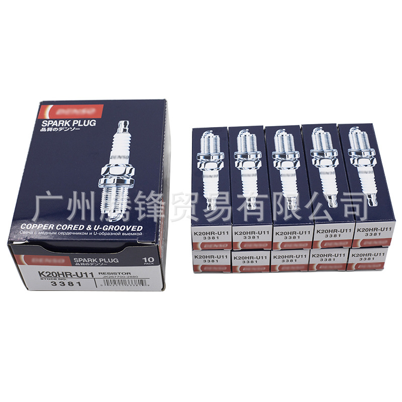 90919-01235 K20HR-U11适用于丰田霸道普拉多DENSO电装3381火花塞-阿里巴巴