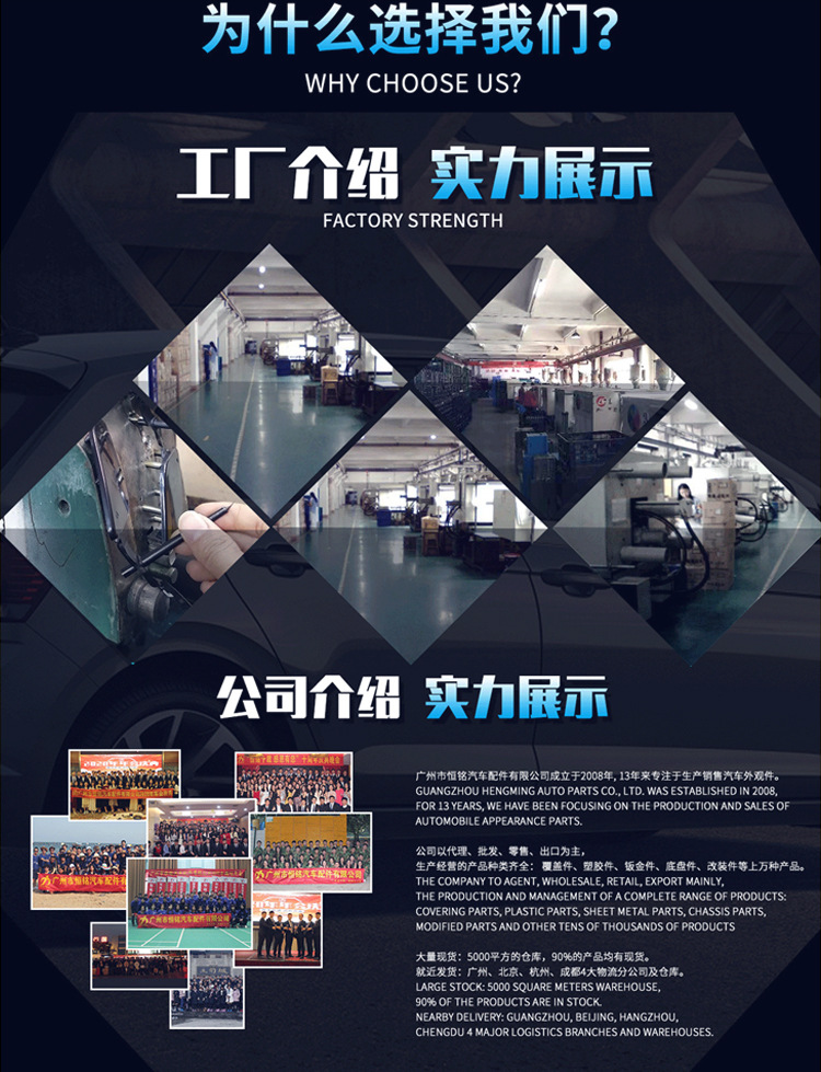 适用奔驰A级W169老款机盖风口1698360018 1698300075 1698300175-阿里巴巴