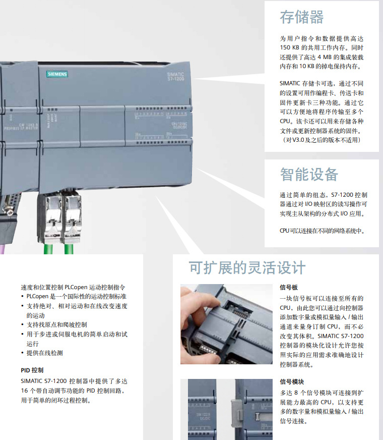 西门原装PLCS7-1200CPU1211C 1212 1214C 1215C 1217控制器plc模-阿里巴巴