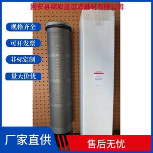 新品上市替代液压油滤芯5003660424、5003660425、5003660426-阿里巴巴