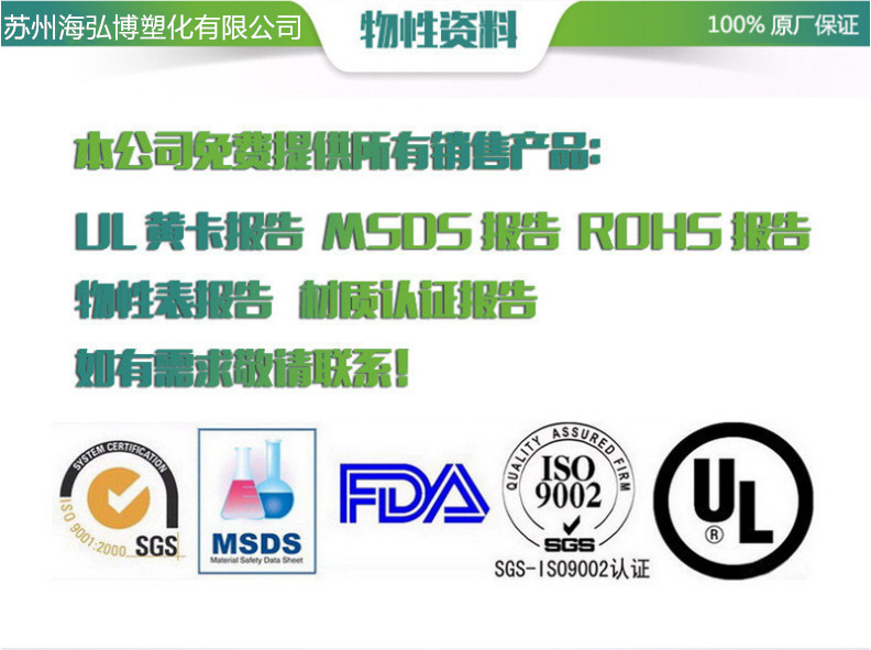 医疗级ABS沙伯基础SABIC HMG47MD-NA1000 医疗器械外 壳专用料-阿里巴巴