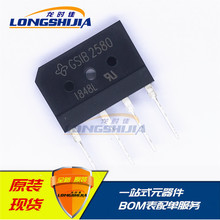 gsib1560整流桥-gsib1560整流桥批发、促销价格、产地货源 - 阿里巴巴