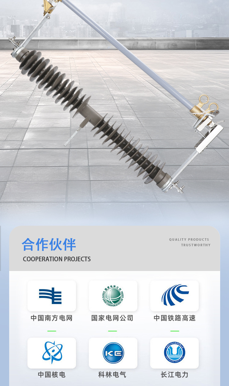 35KV户外防风型跌落式熔断器HGRW1-40.5/200A硅橡胶风电用熔断器-阿里巴巴