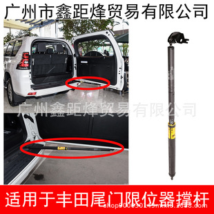68650-0G012适用于丰田普拉多霸道4000尾门撑杆背门开度限位器-阿里巴巴
