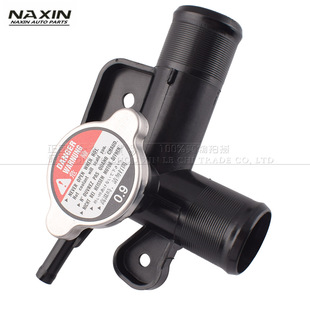 21418-3RA0A适用于日产尼桑散热器水箱盖总成加注口加水口优质-阿里巴巴