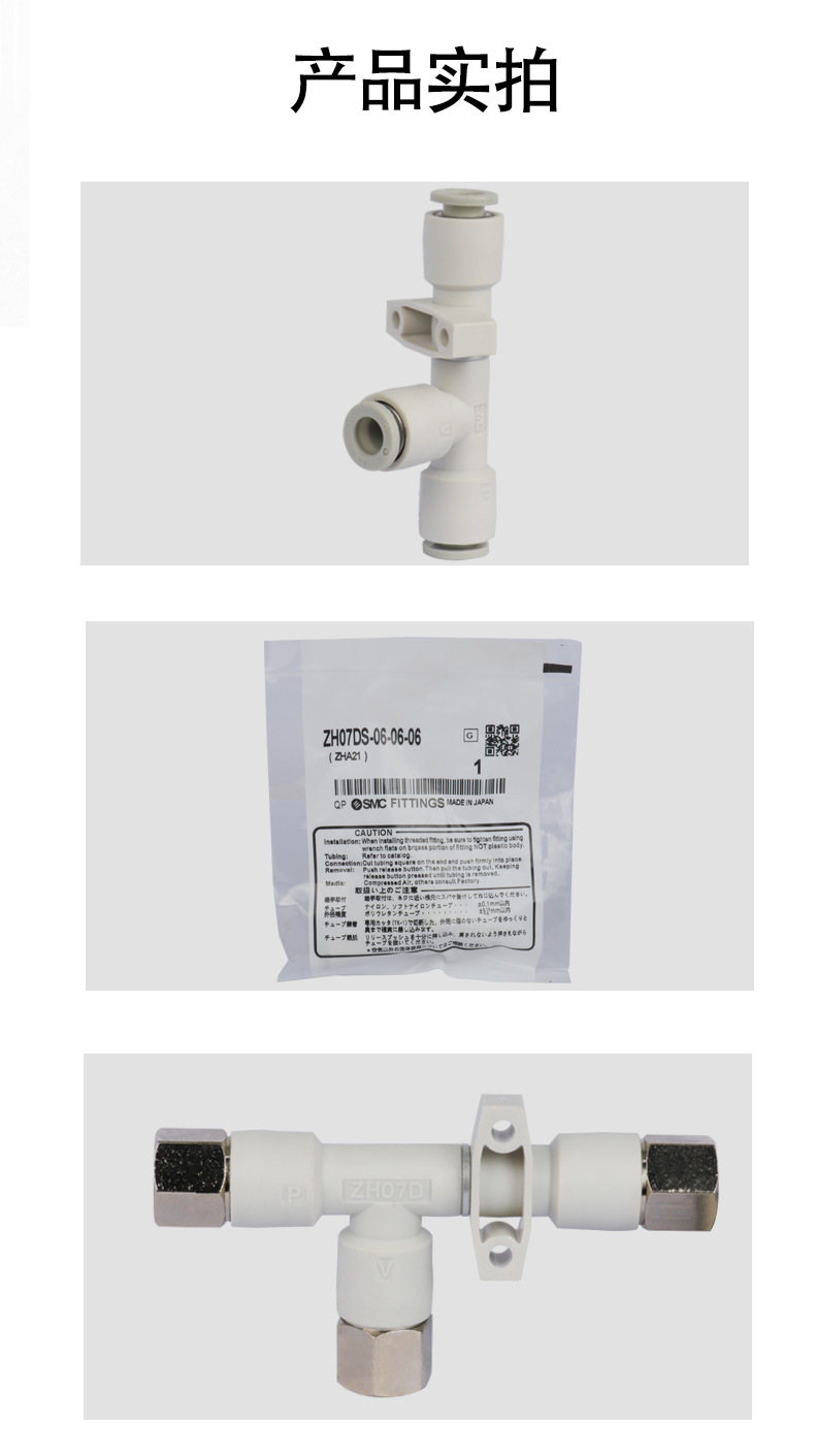 日本SMC管式真空发生器气动ZH15DSA-02-03-03N ZH18DSA-03-03-03N-阿里巴巴
