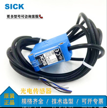 【sick代理】_sick代理品牌/图片/价格_sick代理批发_阿里巴巴