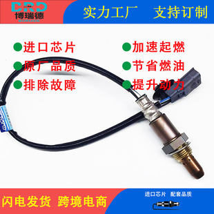 氧传感器工厂22693-4CL0A适用于雷诺科雷傲/日产奇骏 途达2.5L-阿里巴巴