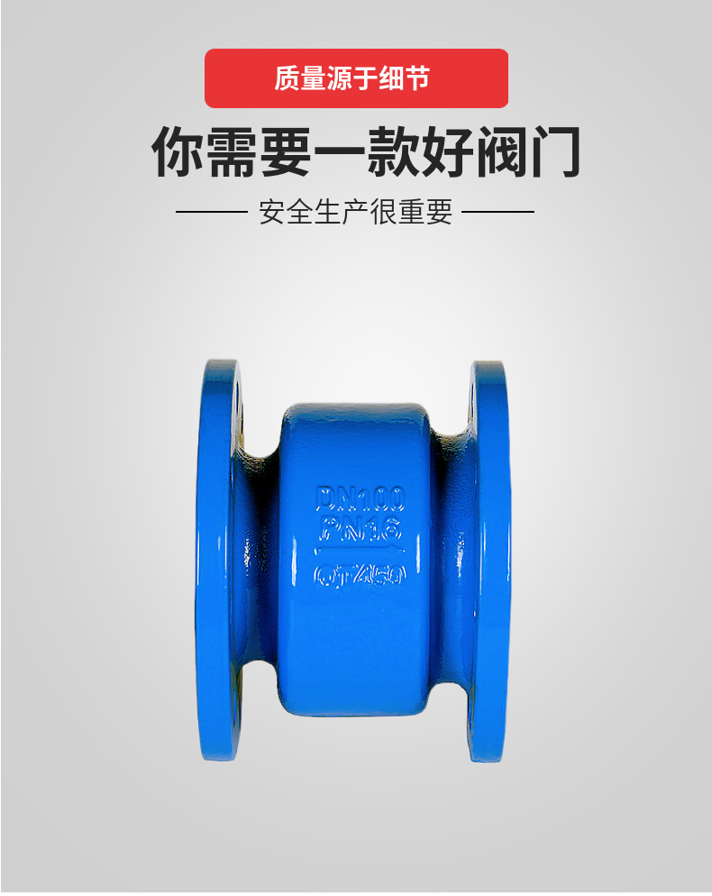 立式球铸钢防止倒流器逆止阀静音阀 法兰式消声止回阀H41X-16C-阿里巴巴