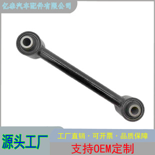 55250-2S100 55250-2S110 55250-D3100后拉杆 后辅助臂悬挂臂摆臂-阿里巴巴