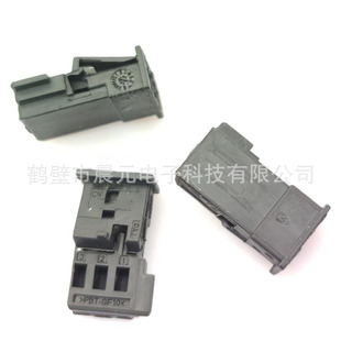 汽车线束国产3孔接插件1C0973119B插头护套1-1718346-1 1355820-1-阿里巴巴