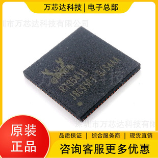 原装正品RTS5411-GR RTS5411 QFN76 主控ic芯片 USB3.0 Hub主控-阿里巴巴
