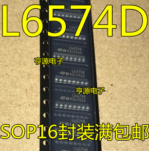 L6574 L6574D L6574D013TR 镇流器控制器芯片 SOP-16 全新原装-阿里巴巴