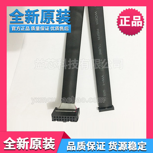 英飞凌调试器 DAP miniwiggler 20P转16P连接线20pin转16pin-阿里巴巴