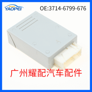 37146799676 适用于宝马汽车 空气悬挂模块 空气悬架控制单元模块-阿里巴巴