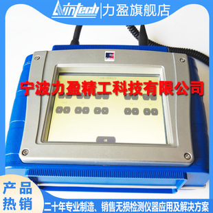 原装英国豪迈（HWM）Touch ProTM完全版智能型数字触摸屏相关仪-阿里巴巴